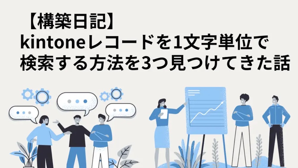 kintone連携サービス「gusuku Deploit」とは？強みや価格、導入事例まで徹底解説【kintone連携サービス ...