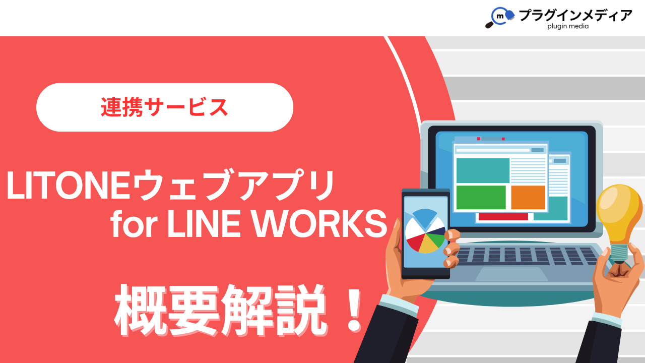 kintoneの連携サービス「HENNGE One」とは？強みや価格、導入事例まで徹底解説【連携サービス】 | kintoneプラグインの全て ...