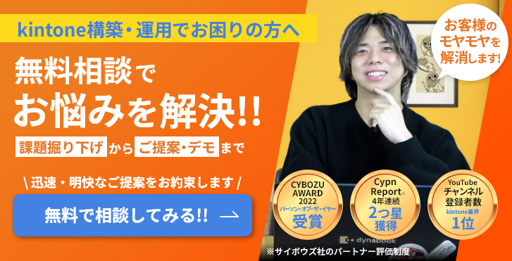 kintoneの連携サービス「MAJOR FLOW」とは？強みや価格、導入事例まで徹底解説【kintone連携サービス】 | kintone ...