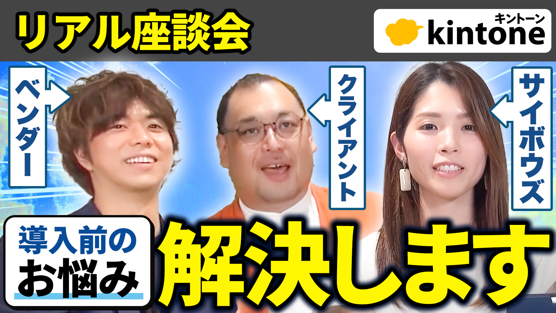 【krewData編】kintoneアプリを横断して集計するkrewdataを解説します【初心者向け】vol271