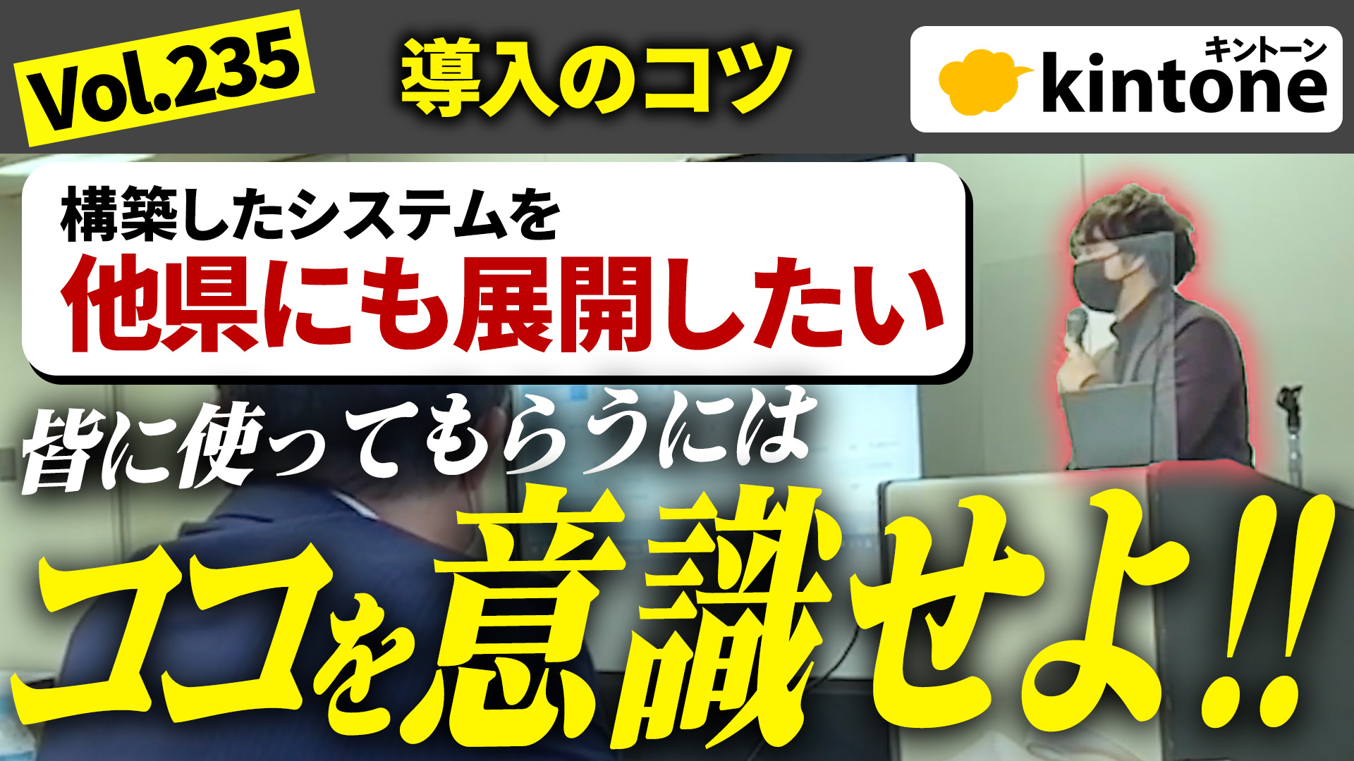 kintoneで有給管理システムを作って申請～残計算まで自動化してみた【動画】
