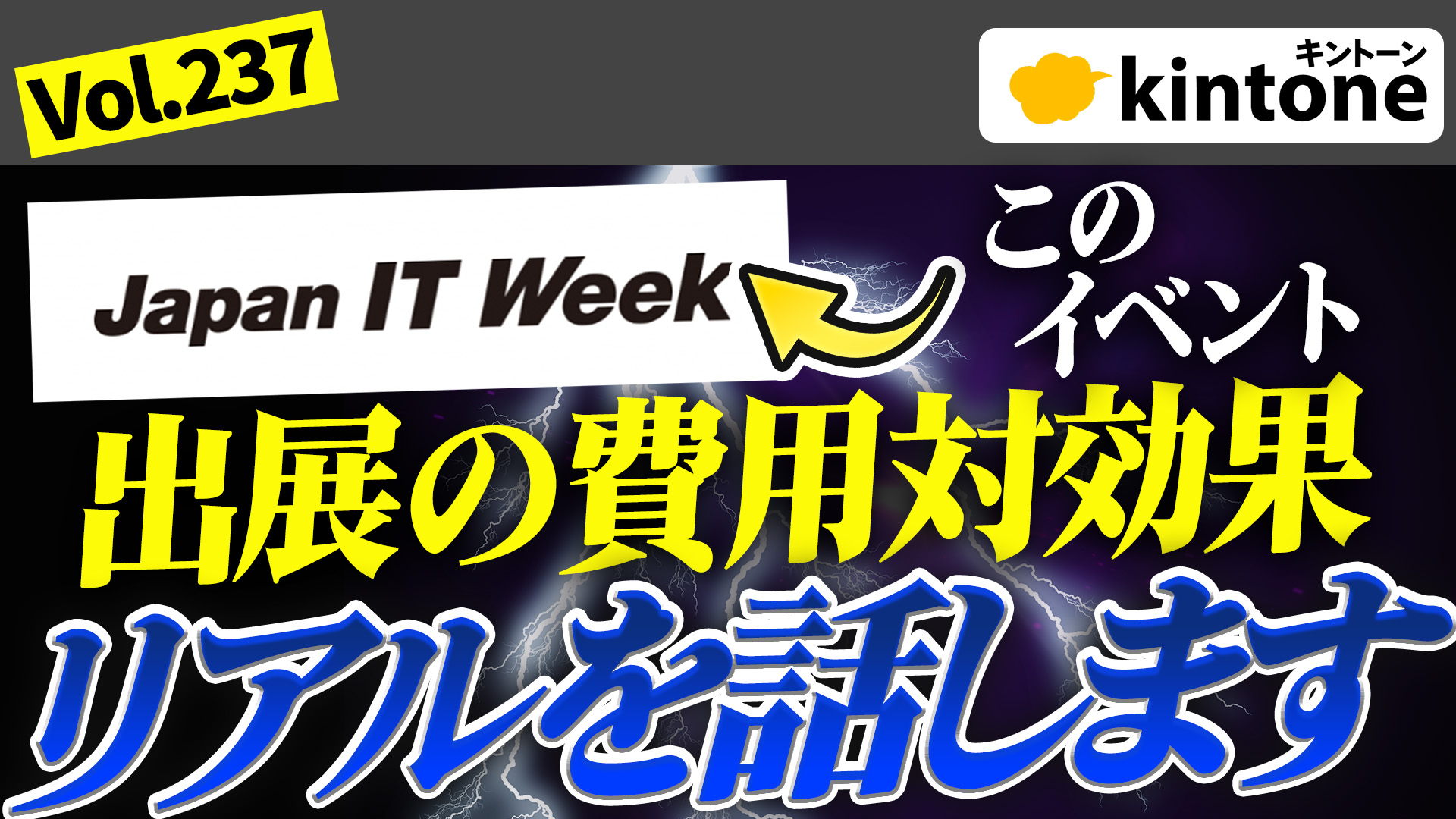 kintoneアプリにおけるユニークコードの重要性とその採番方法 | ペパコミ株式会社