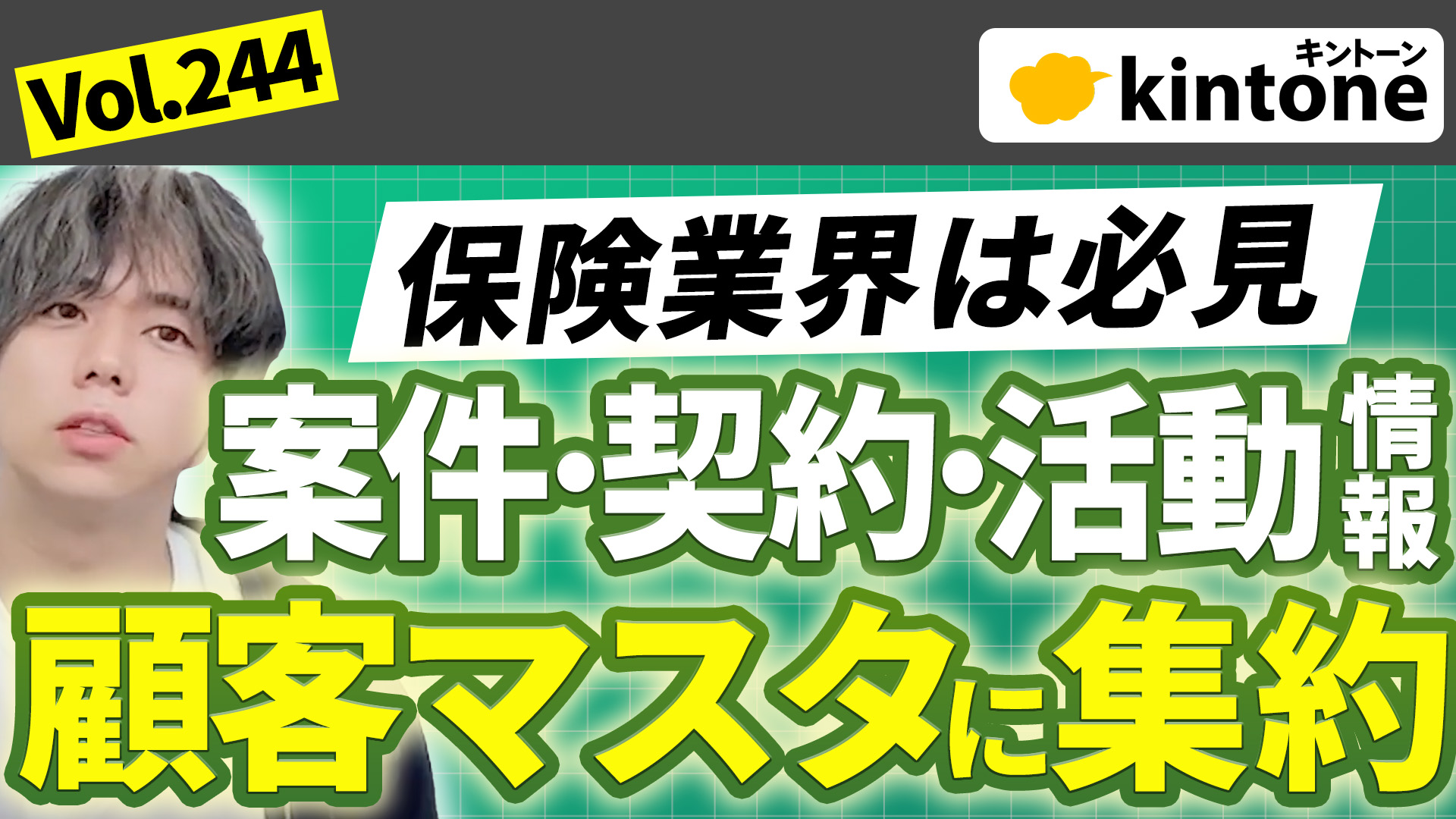 kintoneアプリにおけるユニークコードの重要性とその採番方法 | ペパコミ株式会社