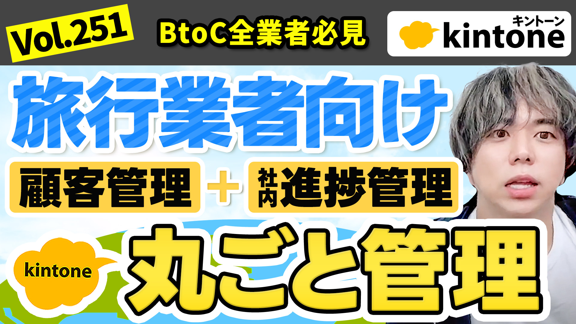 kintoneで質問をマニュアル化する方法！カテゴリ機能とプロセス管理で効率的なQ&Aアプリを構築 | ペパコミ株式会社