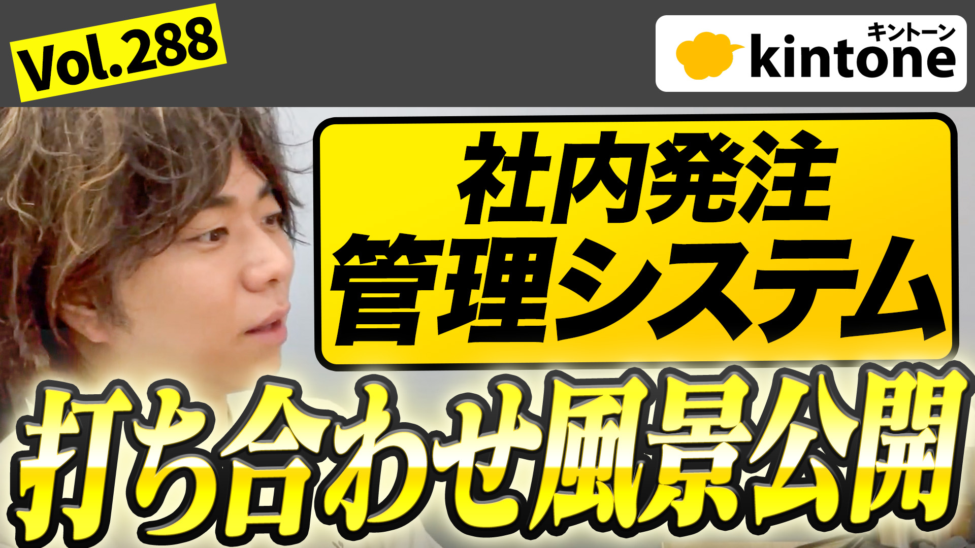 kintone（キントーン）でタスクもれゼロに！タスク管理アプリ作成の流れを解説 | ペパコミ株式会社