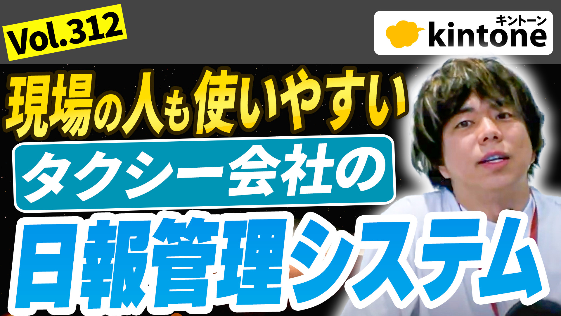 kintone（キントーン）とLINEの連携方法｜4つのメリットを把握して業務効率化を目指そう | ペパコミ株式会社