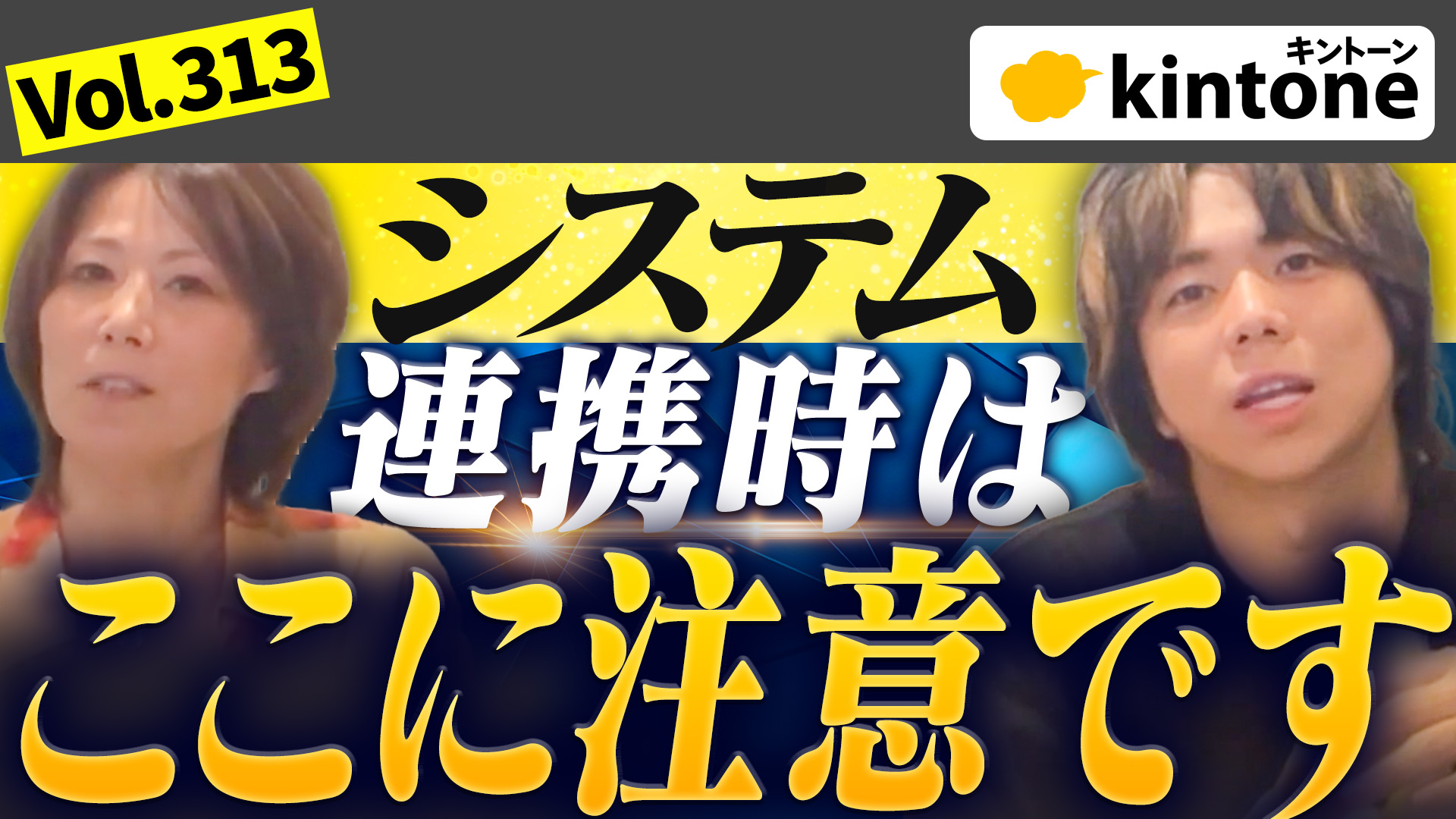 kintoneアイコンを作成・取得できるサイト10選！選び方や変更方法も解説【プロ厳選】 | ペパコミ株式会社