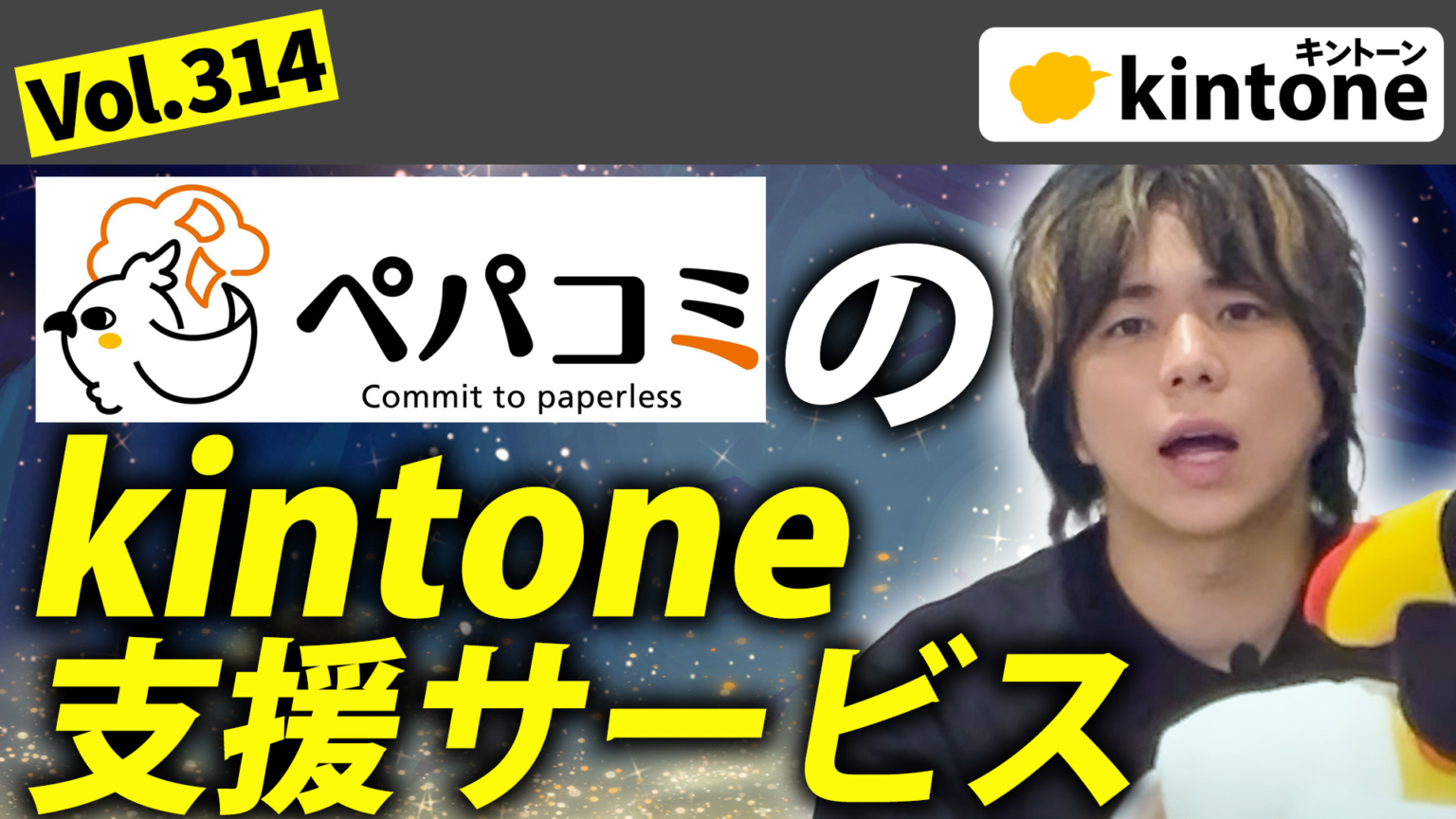 自治体がLGWAN環境とマイナ環境で使えるkintoneとツール例 | ペパコミ株式会社
